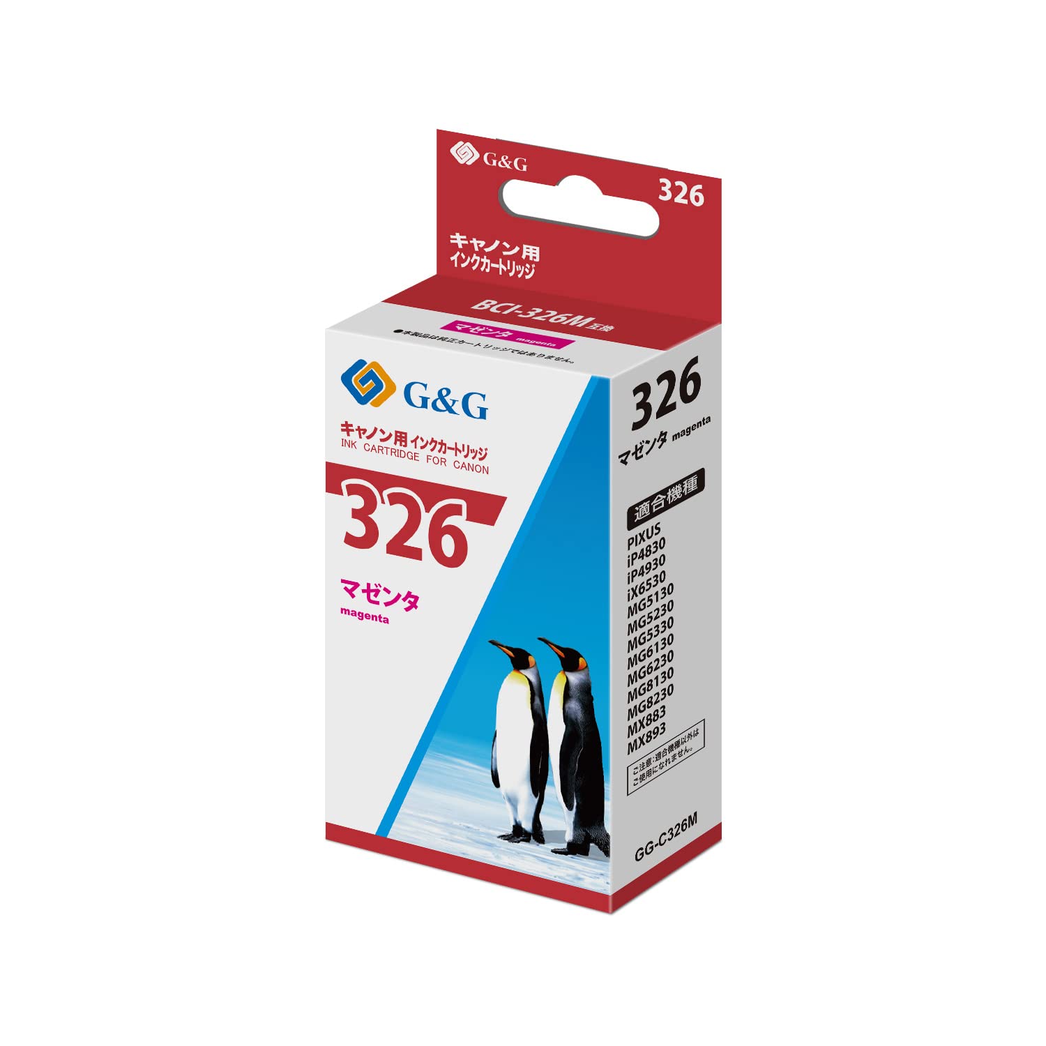 Amazon.co.jp: G&G キヤノン 互換 インク BCI-326M マゼンタ 染料インク 残量表示対応 C326M CANON ...