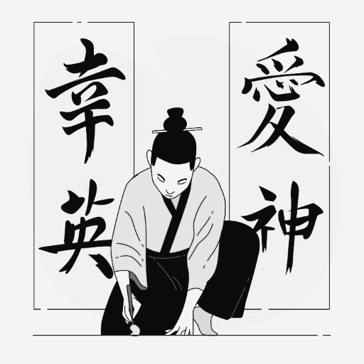 Japanese Typing Master Speed Finger Game Offline - App on Amazon Appstore