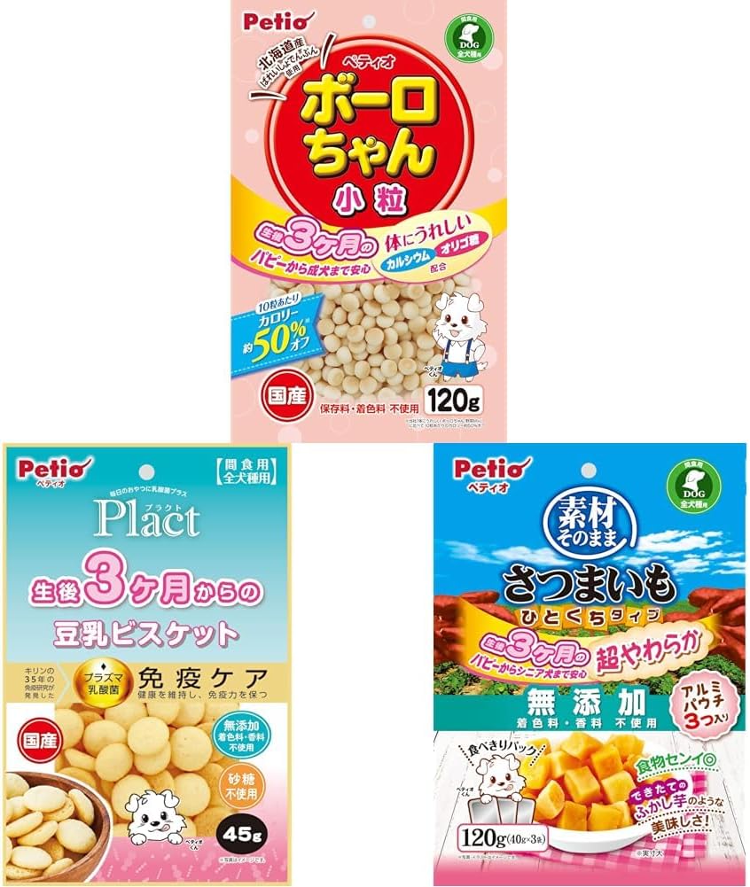 Amazon | 【セット買い】ペティオ (Petio) 体にうれしい ボーロちゃん 小粒 120g + ペティオ (Petio) プラクト 生後3ヶ月からの豆乳ビスケット 45g + ペ ...