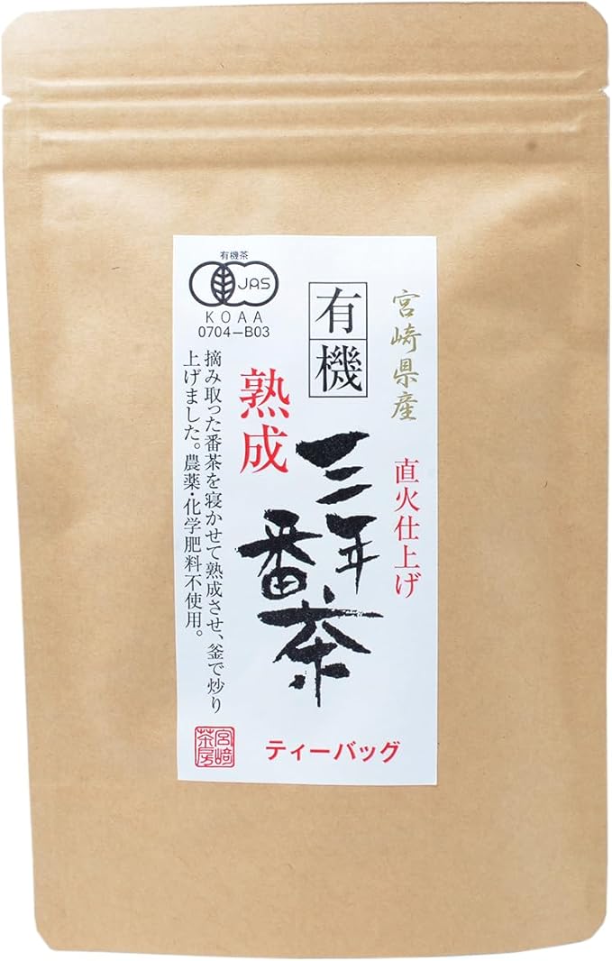 Amazon | 宮崎茶房 熟成三年番茶 ティーバッグ 1.8g × 25P 有機JAS認定 無農薬栽培 三年熟成番茶 三年番茶 国産 | ノーブランド品 | 日本茶 通販