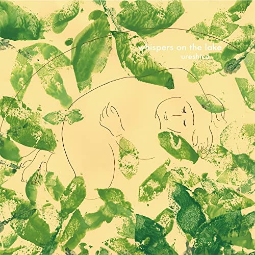 Amazon.co.jp: whispers on the lake : ureshica: デジタルミュージック