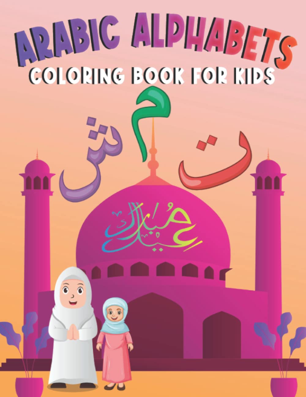 Arabic Alphabets Coloring Book For Kids An Awesome Educational Coloring ...