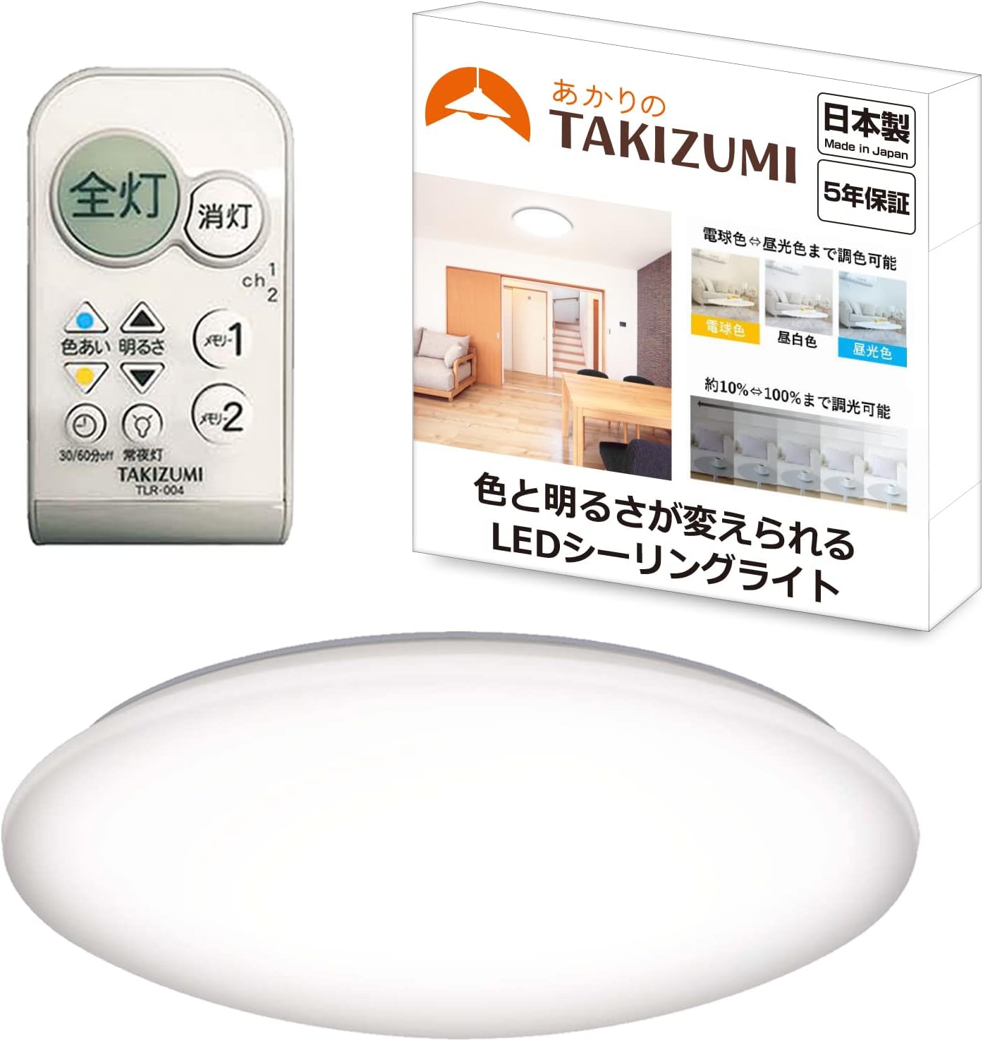 Amazon | タキズミ (Takizumi) 【省エネ 節電 日本製】 LED シーリングライト ~6畳 リモコン付 調光調色 工事不要 簡単取付 GB66043 | タキズミ ...
