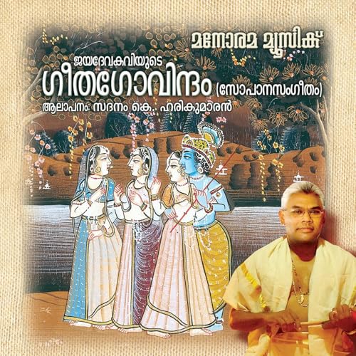 Play Geetha Govindam by Sadanam Harikumar on Amazon Music