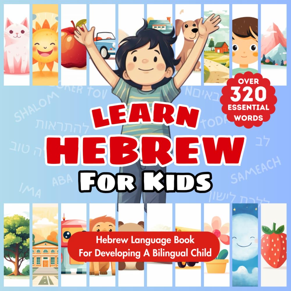 Amazon | Learn Hebrew For Kids: Bilingual Hebrew-English Language ...