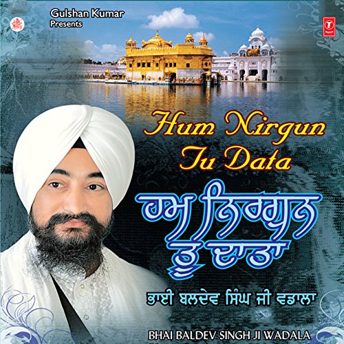 Amazon.com: Hum Nirgun Tu Daata : Bhai Baldev Singh Wadala: Digital Music