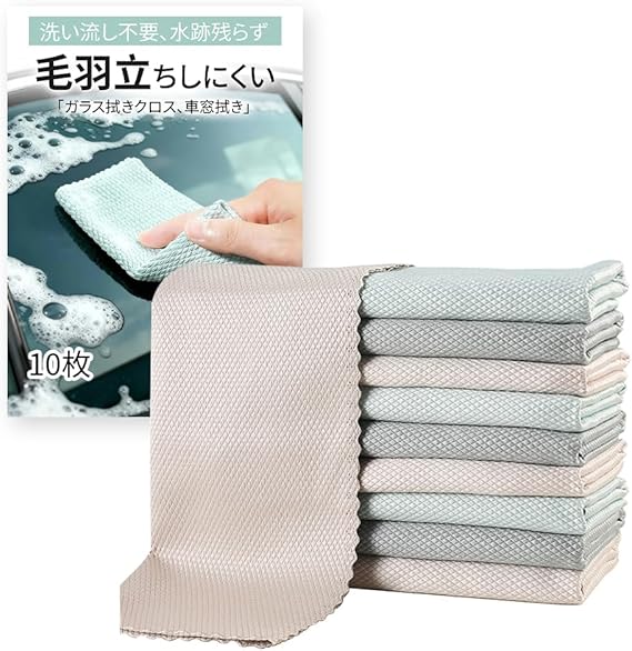 Amazon.co.jp: SANERY 速乾 マイクロファイバー クロス 10枚セット (30x40cm)｜吸水・拭き取り・油膜取りに ...