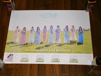 Amazon.co.jp: =LOVE/This sky is triggered rare poster Emisato Otani ...
