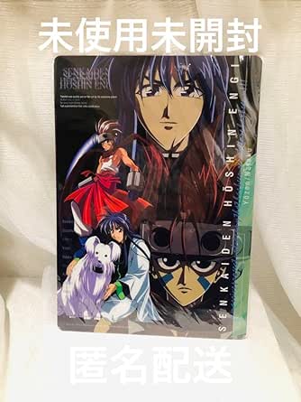 Amazon.co.jp: Hoshin Engi Anime Version ajiki : Toys & Games