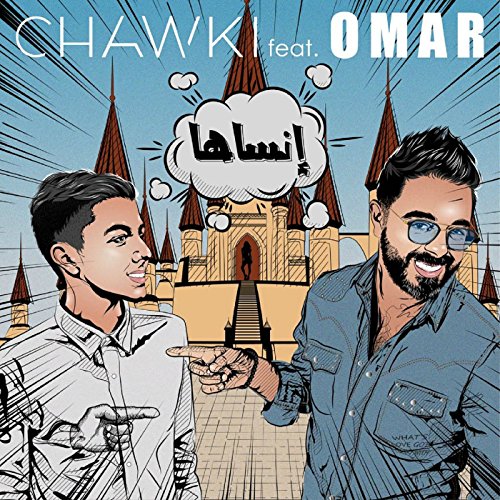 Play انساها by Ahmed Chawki & Omar Arnaout on Amazon Music