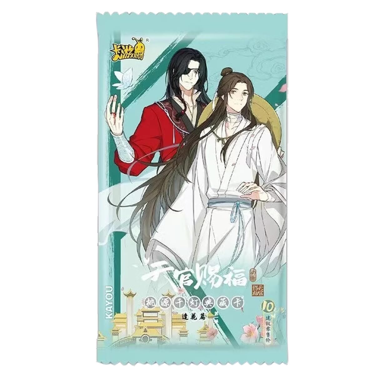 Amazon.com: Heaven Official Blessing TCG Card Booster Packs Official ...