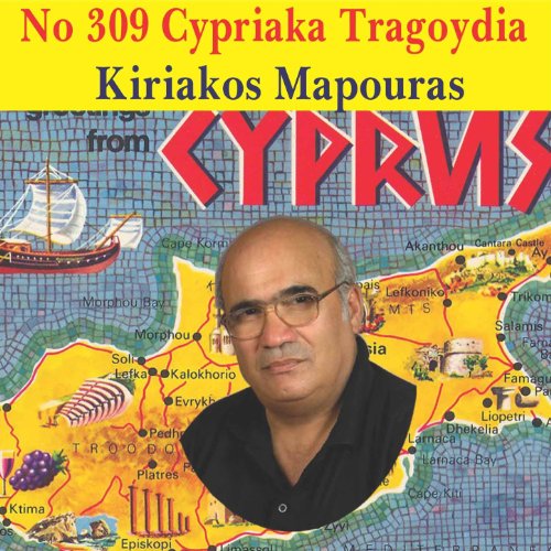 Play Kipriaka Tragoudia by Kiriakos Mapouras on Amazon Music