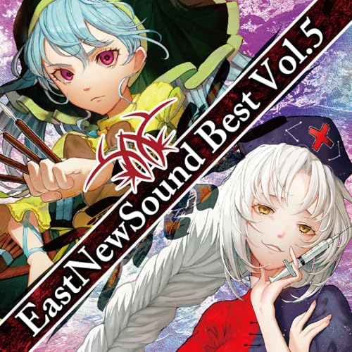 Amazon MusicでEastNewSoundのEastNewSound Best Vol.5を再生する