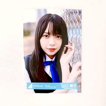 Amazon.co.jp: Yamaguchi Yoyo 7th Single Coupling Unit Uniform Raw Photo ...