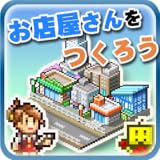 【発売日：2022年01月03日】・ブランド:Kairosoft Co.,Ltd・製造元:Kairosoft Co.,Ltd・製造元/メーカー部品番号:net.kairosoft.android.townshop_amazon_ja・パン屋...