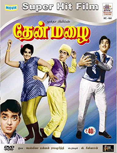 Thean Mazhai: Amazon.in: Movies & TV Shows
