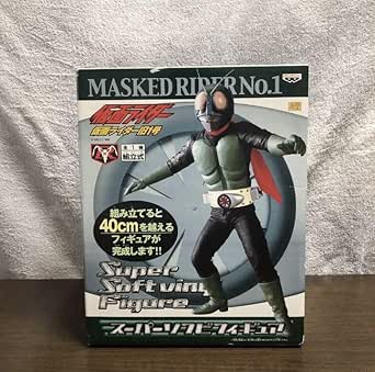 Amazon | 旧 1号 組み立て フィギュア DUHJ | フィギュア・ドール 通販