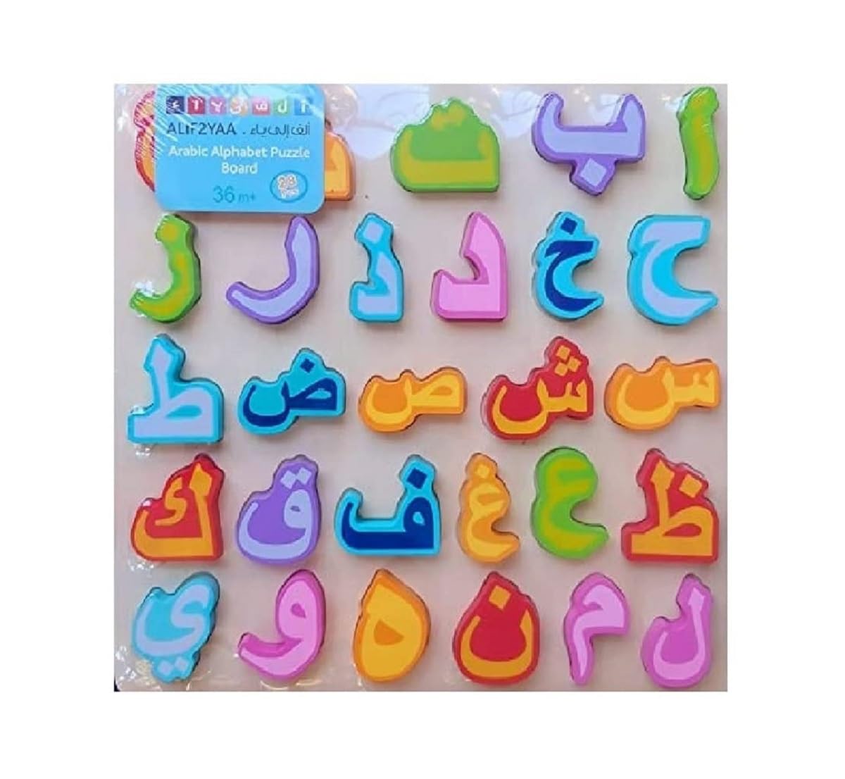 Gudong Children Arabic Alphabet Puzzle Arabic Alphabet Kids Educational ...