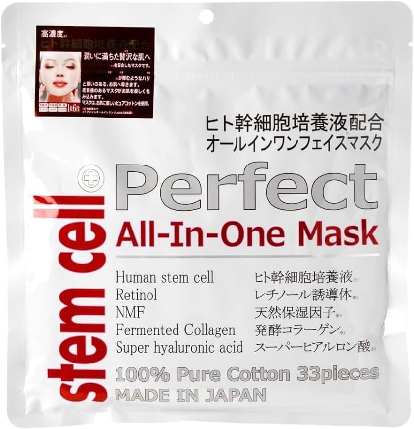 Amazon.com : Stem Cell Perfect Face Mask. Made in Japan. Packed with human stem cell culture ...