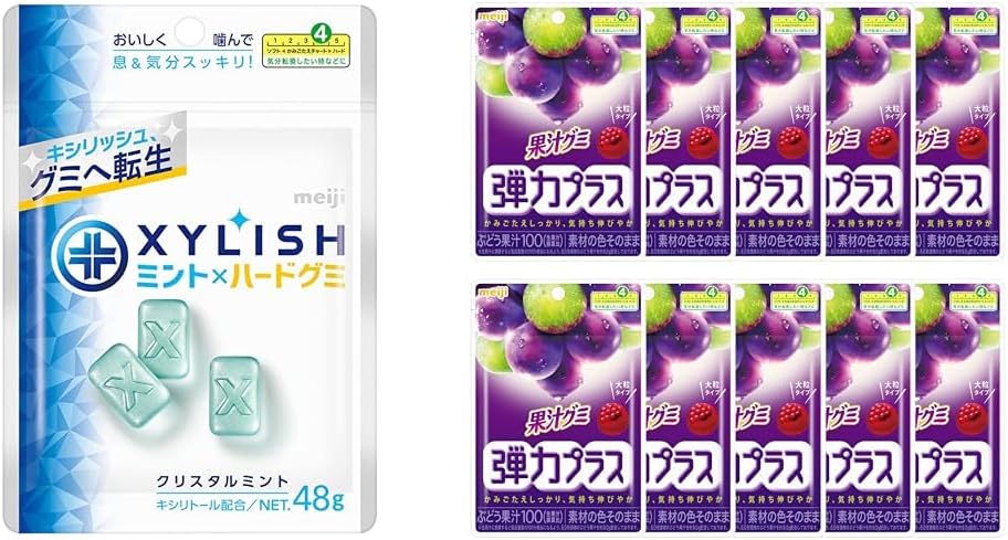 Amazon | 【セット買い】明治 キシリッシュグミ 48g×10袋 + 明治(菓子) 明治 果汁グミ弾力プラスぶどう 48g×10袋 ...