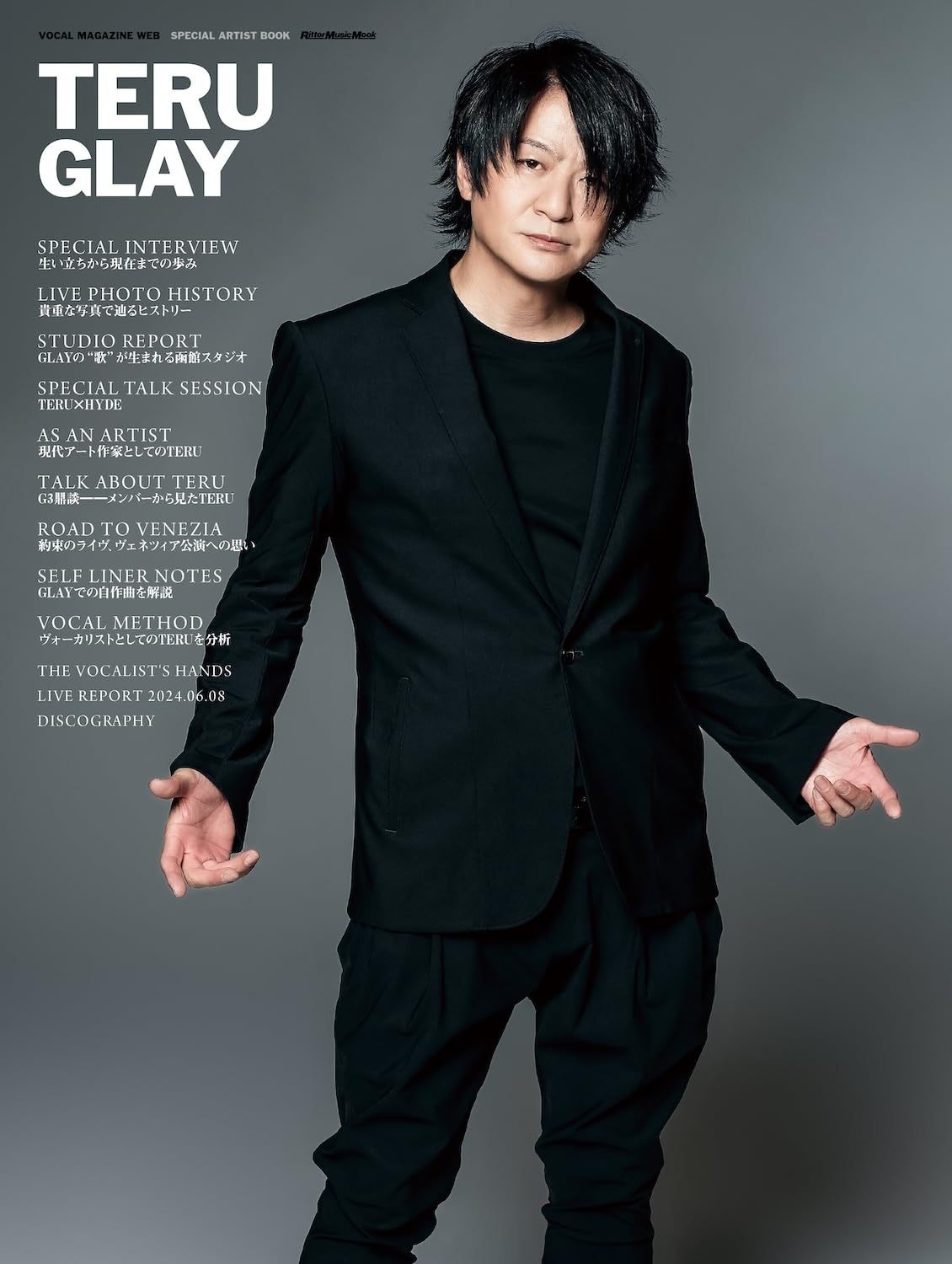 TERU／GLAY (VOCAL MAGAZINE WEB SPECIAL ARTIST BOOK) (リットーミュージック・ムック) (Rittor Music Mook) | リットー ...
