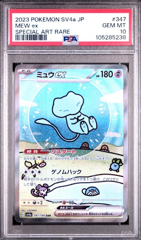 Amazon.com: Mew ex Special Art Rare Card, PSA 10, Trading Card Game ...