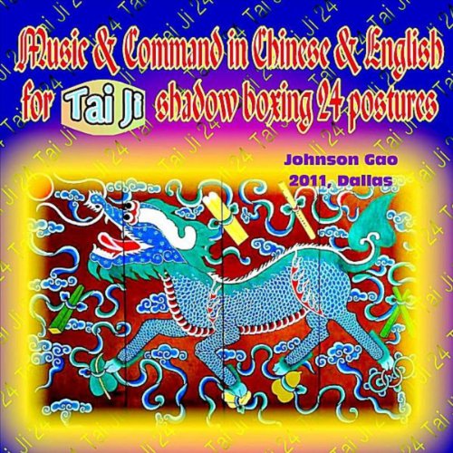 Music & Command in Chinese & English for Tai Ji Shadow Boxing 24 by ...
