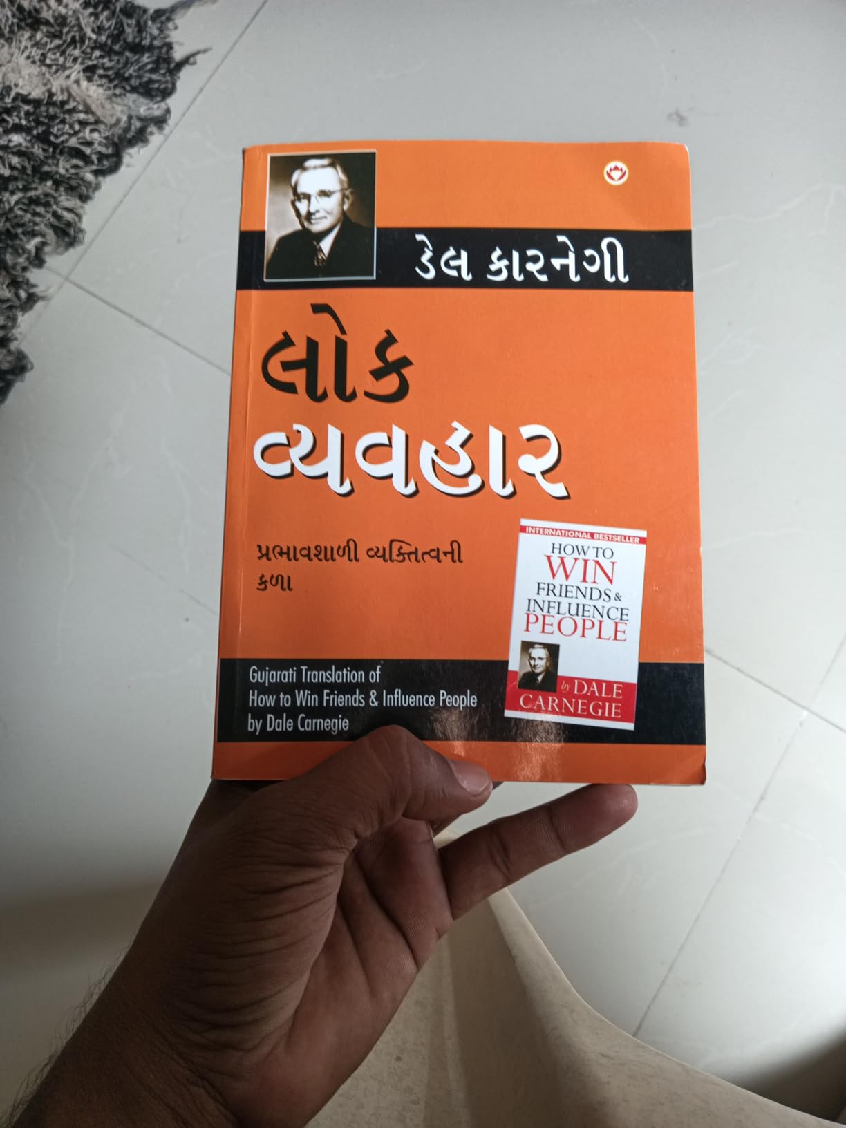 Buy Lok Vyavhar in Gujarati : (લોક વ્યવહાર) (Gujarati Translation of ...