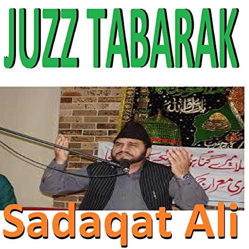 Amazon.com: Juzz Tabarak (Quran) : Sadaqat Ali: Digital Music