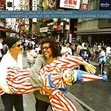 【発売日：2011年11月09日】・製造元:fu-chi-ku-chi RECORDS