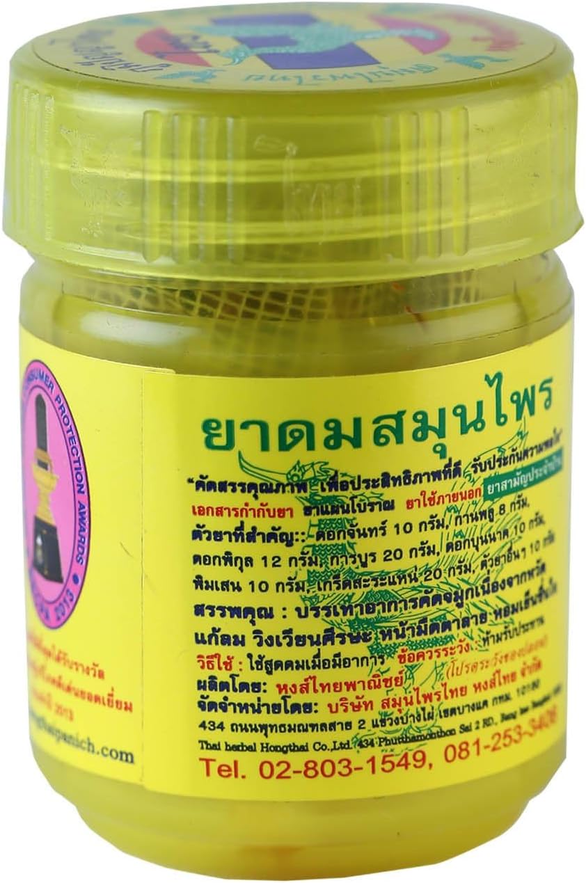 HONG THAI Traditional Herbs Inhaler - Pack of 3 Philippines | Ubuy