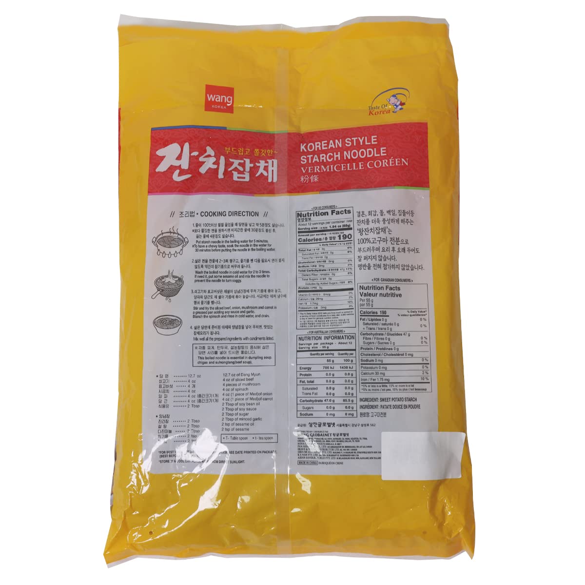 Snapklik.com : Wang Korean Glass Noodles For Japchae Vegetable Stir-fry