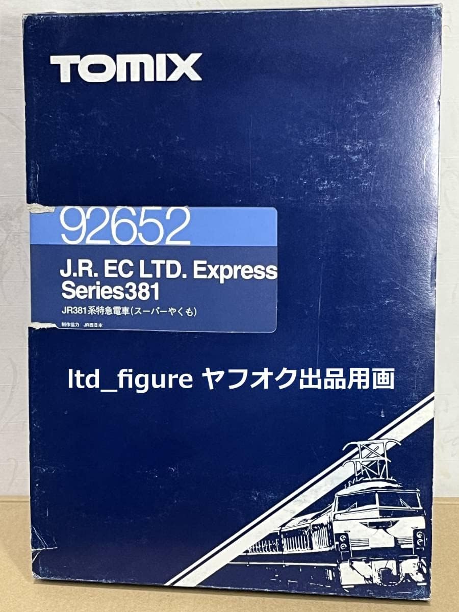 Amazon | Tomix 92652 JR 381系 特急電車 スーパーやくも 6両セット ／ トミックス スーパー やくも | 車両 | おもちゃ