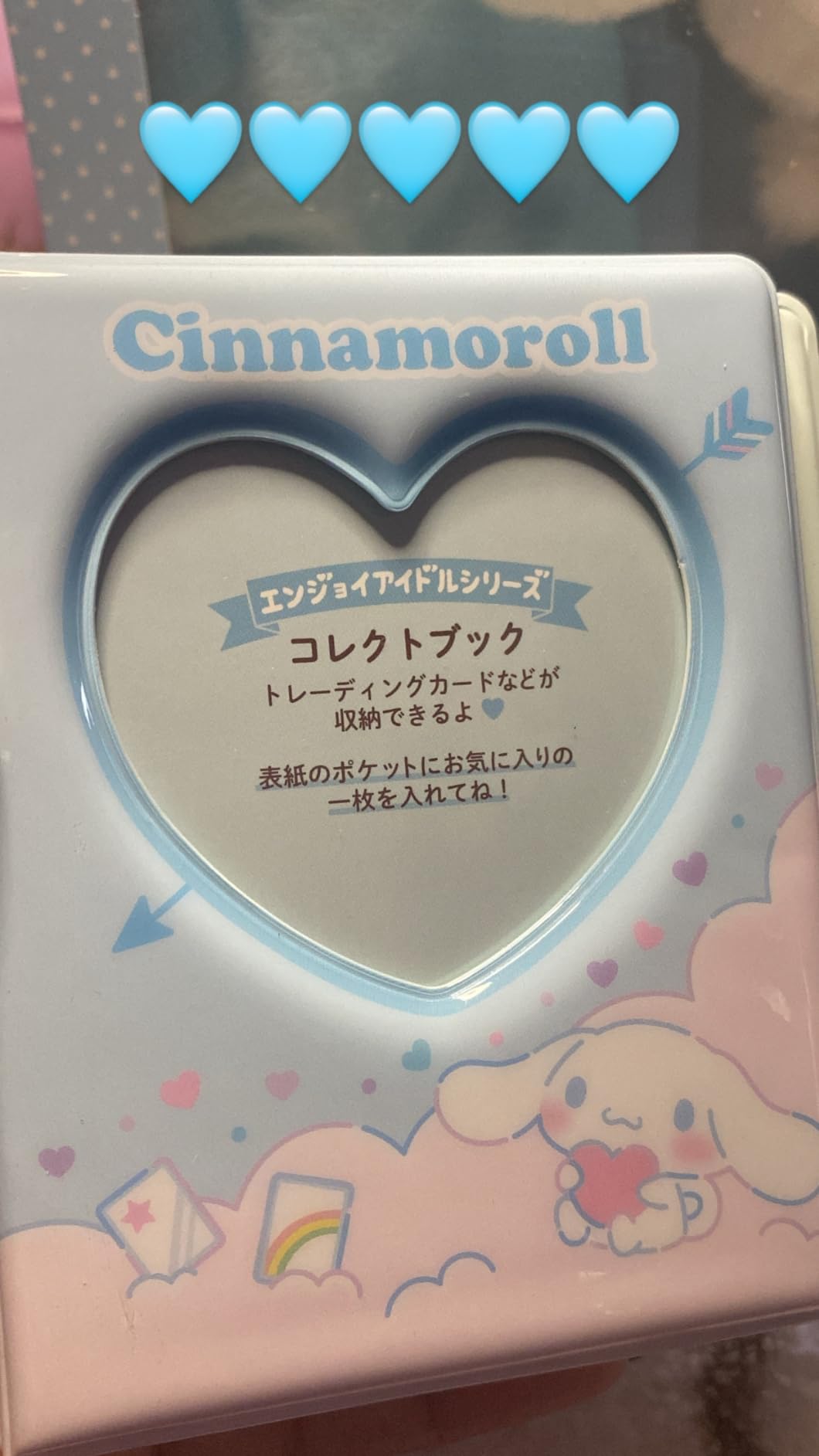 Amazon.co.jp: Sanrio 684244 Pochacco Collect Book (Enjoy Idol) : Office ...