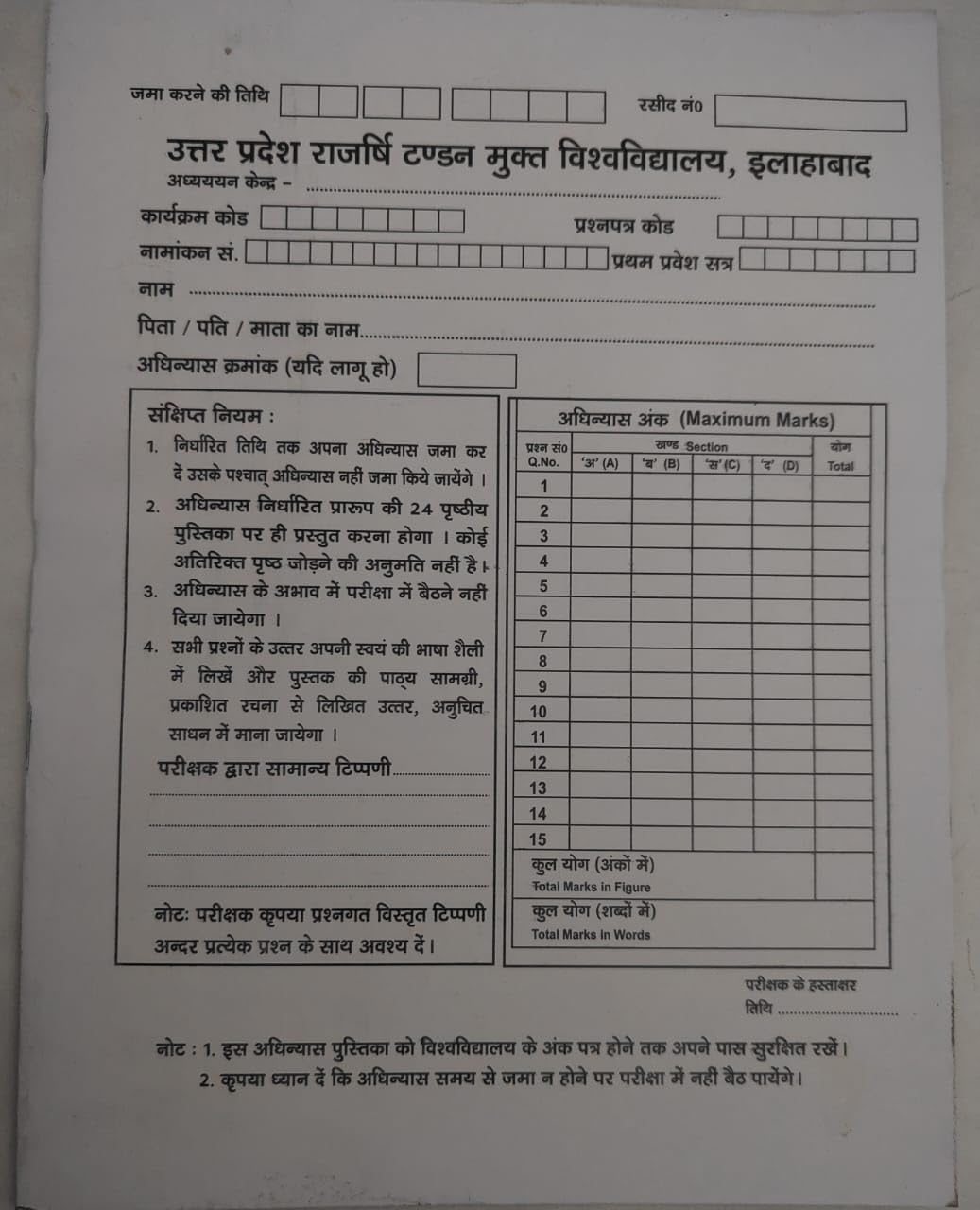 Buy Assignment Copy Book Online At Low Prices In India | Assignment 