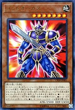 Amazon.com: YU-GI-OH! / "Orgoth The Relentless (Ultra) / Collectors ...