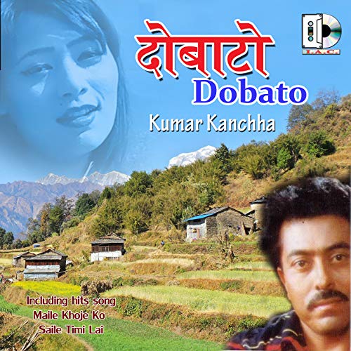 Play Dobato - Kumar Kanchha by Kumar Kanchha on Amazon Music Unlimited