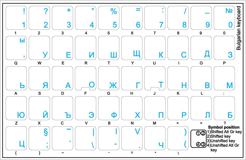 Amazon.com: Bulgarian Keyboard Stickers with Blue Lettering Transparent ...