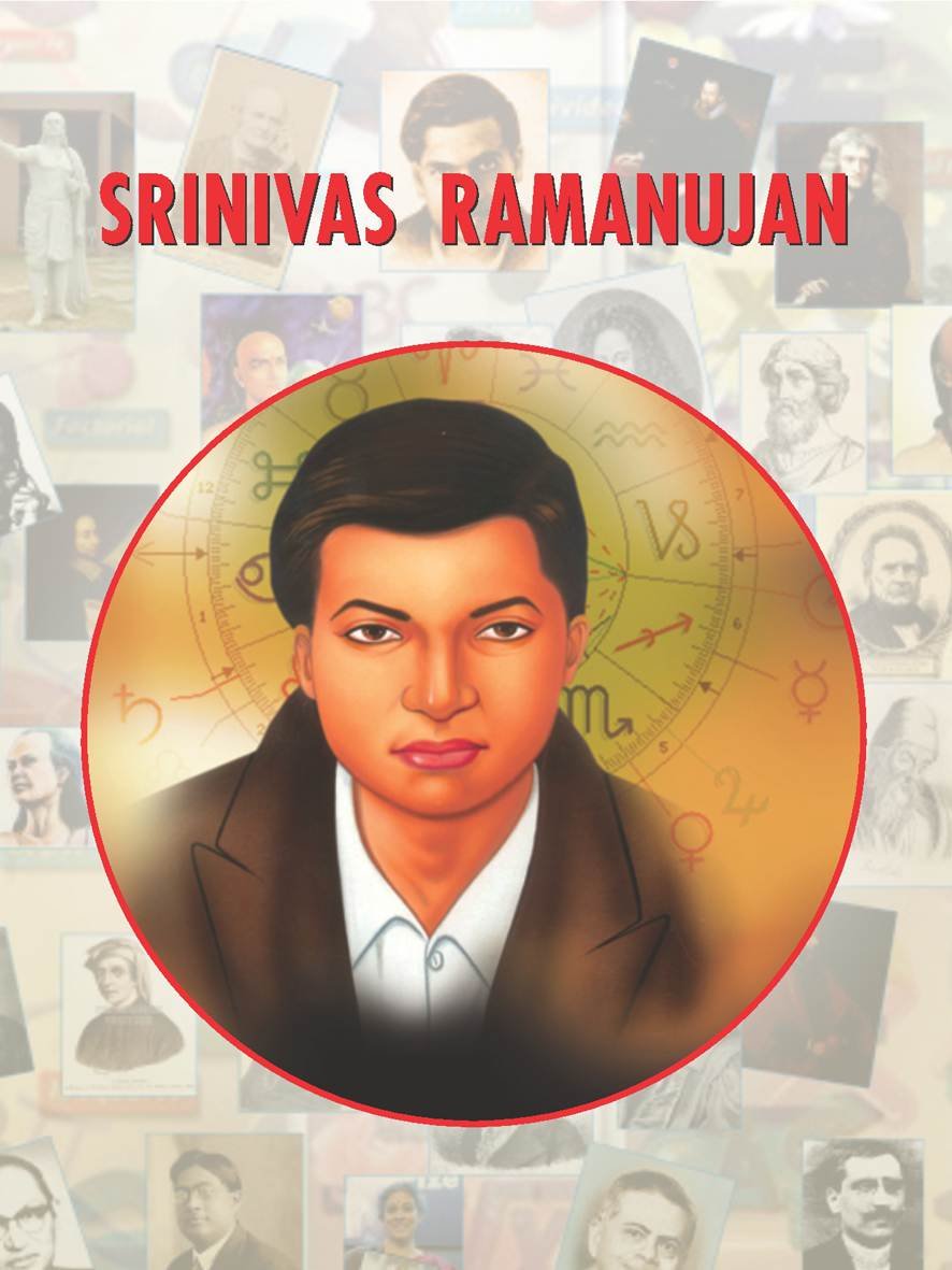 Srinivas Ramanujan: SANJAY GOYAL: 9789350486443: Amazon.com: Books