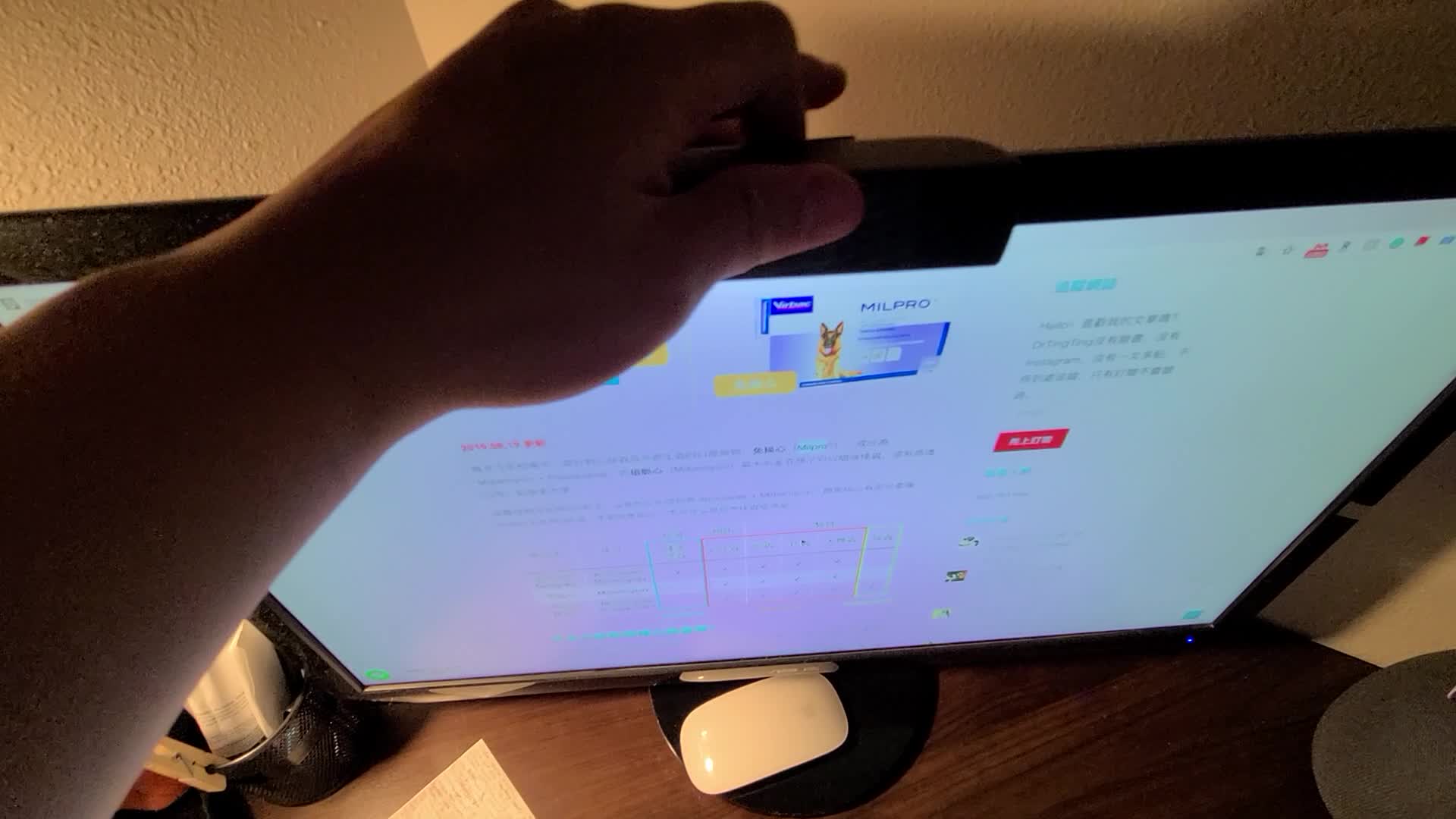 Watch How to set the webcam on your screen on Amazon Live