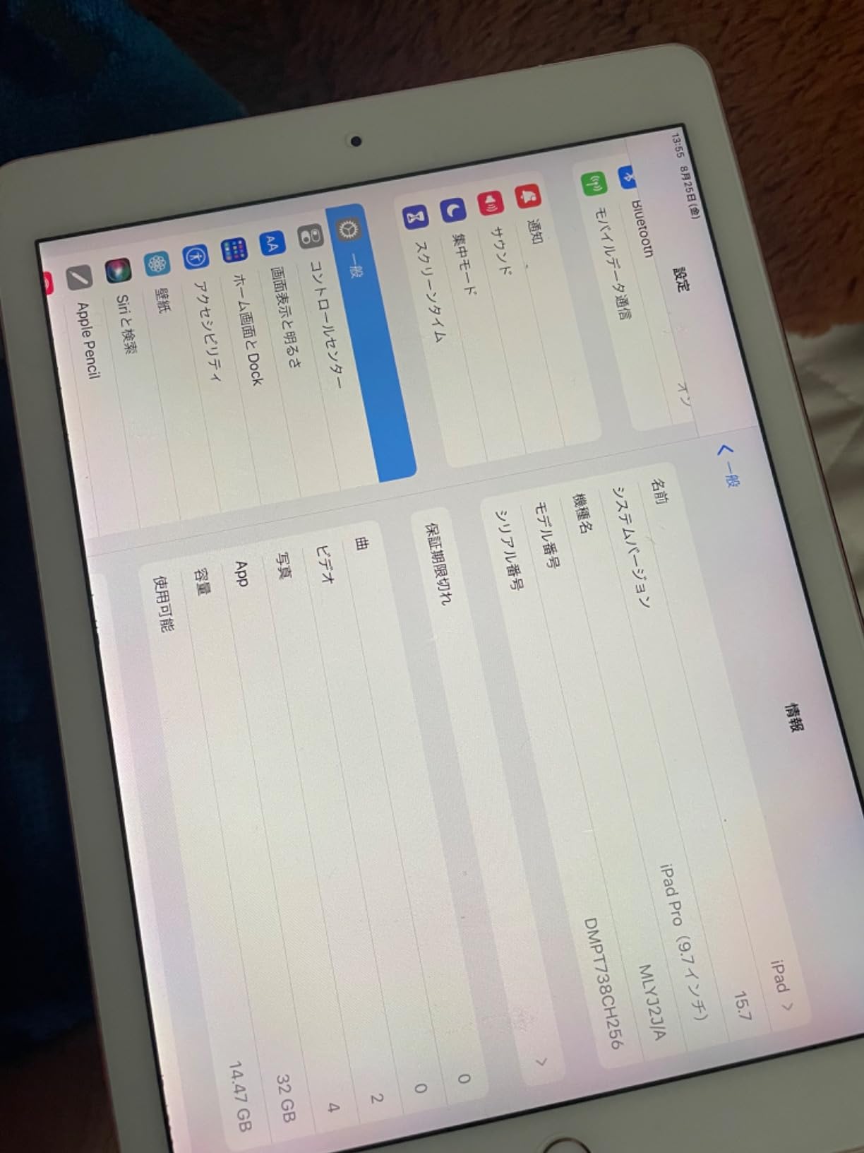 Amazon.co.jp: Apple iPad Pro A1674 9.7 インチ (第1世代) Wi-Fi + Cellular 32GB ...