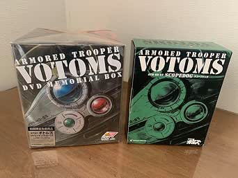 Amazon.co.jp: ボ ズ 初回限定 DVD VOTOMS メモリアルボックス : おもちゃ