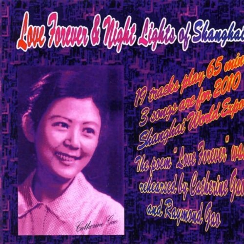 Amazon.com: Love Forever & Night Lights of Shanghai : Johnson Gao ...