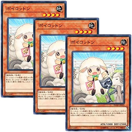 Amazon.co.jp: 【 3枚セット 】遊戯王 日本語版 FLOD-JP035 Boycotton ボイコットン (ノーマル) : おもちゃ