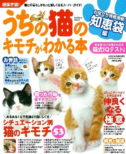 Amazon.com: The Wisdom Hen super save version to understand the ...