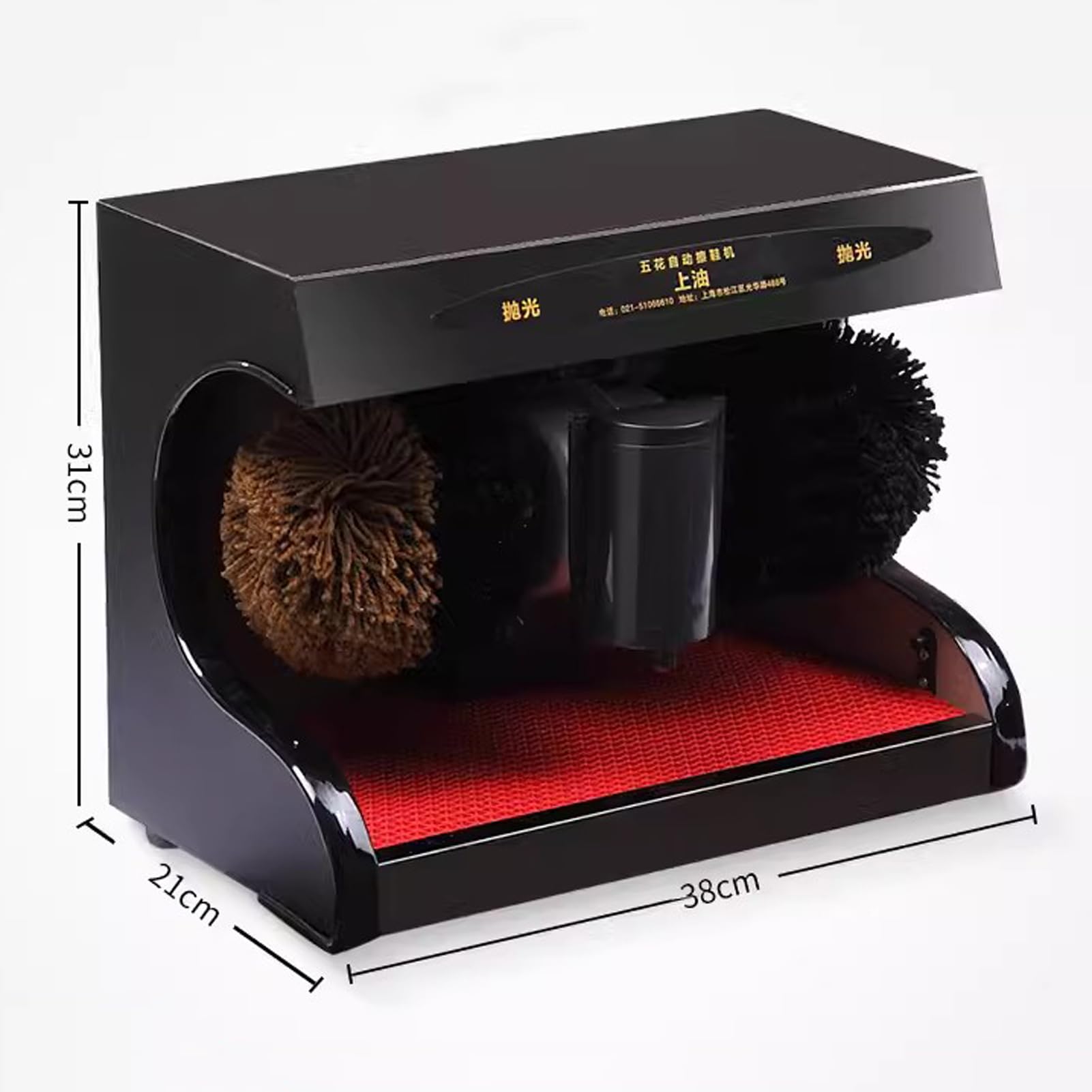 Shoe Polisher