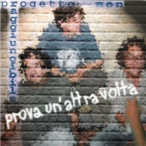 Amazon.co.jp: Prova Un' Altra Volta : P N R (Frank Varano, Diego ...