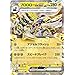 Amazon.co.jp: ポケモンカードゲームSV sv6a 強化拡張パック ナイトワンダラー ブロロロームex RR (015/064) | ポケカ 雷 1進化 : おもちゃ