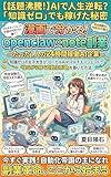 【発売日：2026年03月01日】