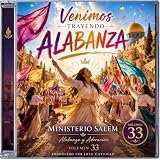 【発売日：2026年07月14日】・製造元:11125046 Records DK